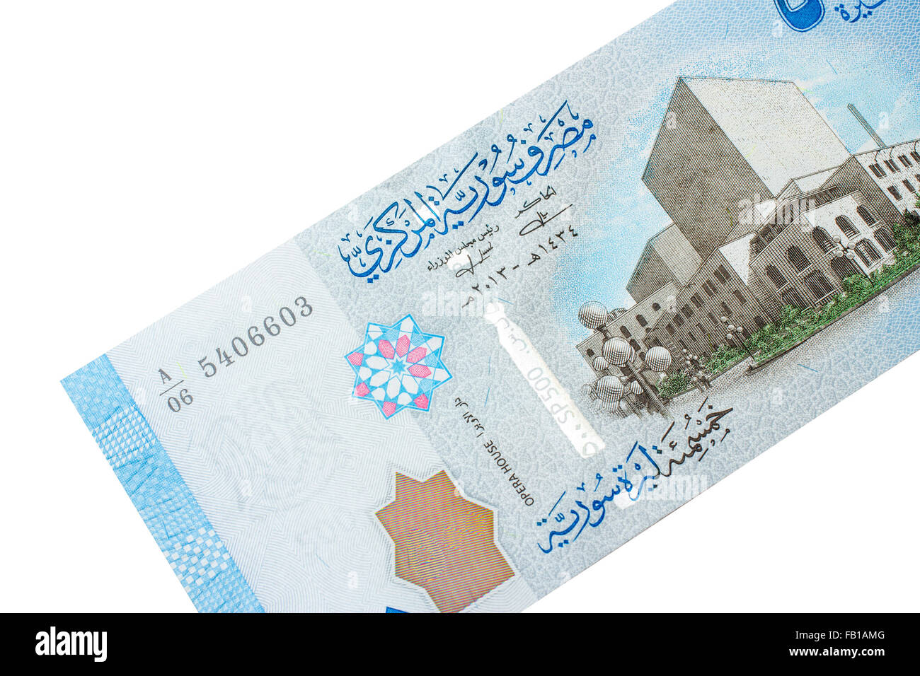500 Syrian pounds bancnote. Syrian pound is the national currency of ...