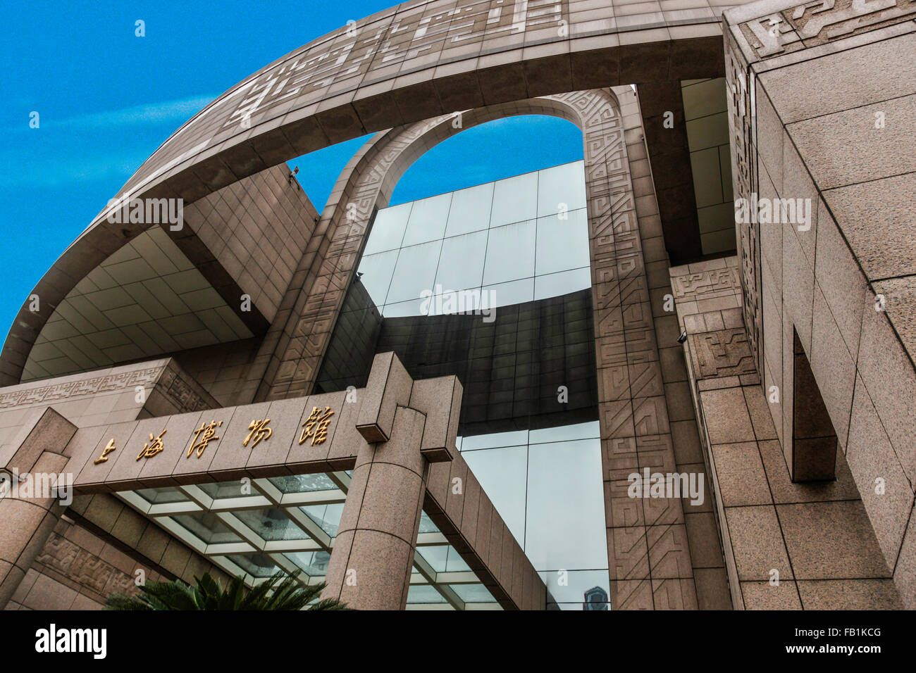 Beijing Capitol Museum Stock Photo - Alamy