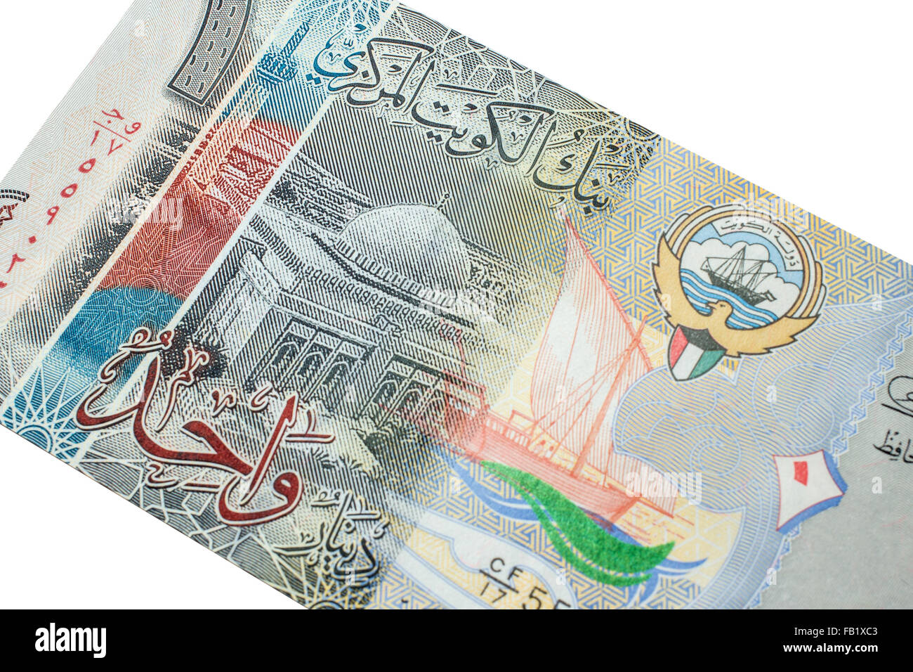 1 Kuwaiti Dinar Bank Note Kuwaiti Dinar Is The National Currency Of