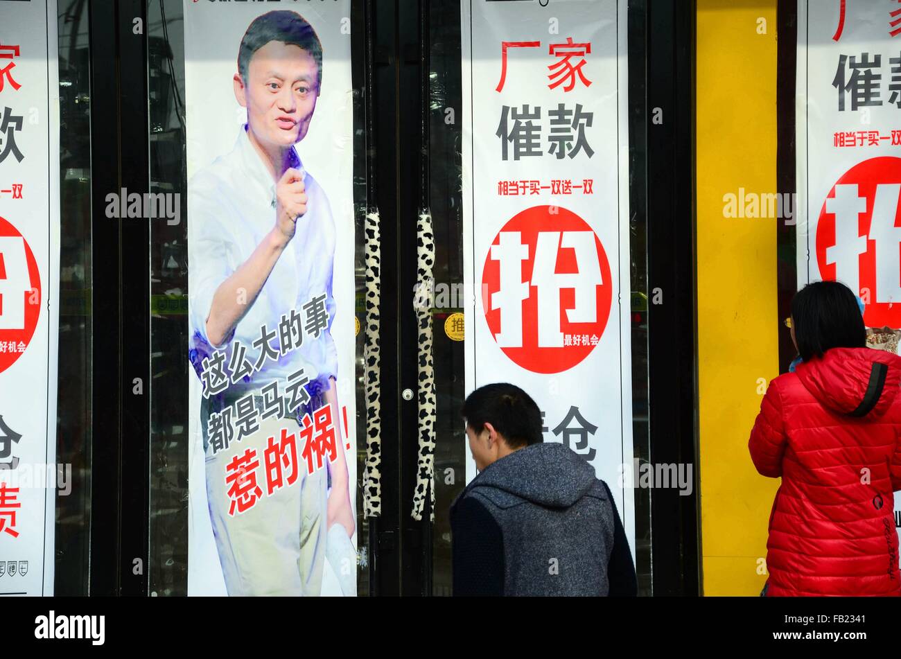 Liaocheng, Shandong, CHN. 7th Jan, 2016. Liaocheng, CHINA - January 7 ...