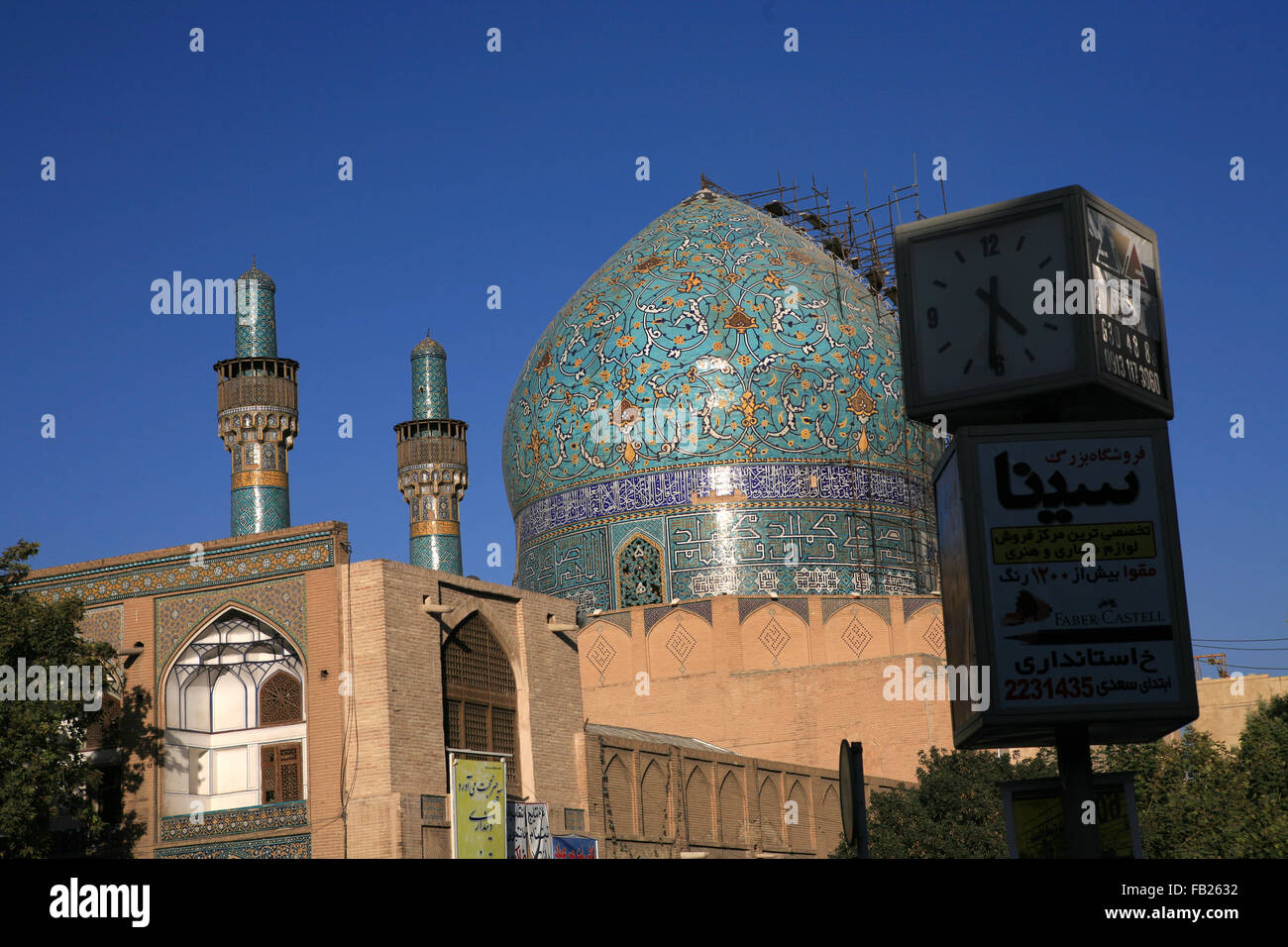 Iran Esfahan Royal Mosque Stock Photo - Alamy