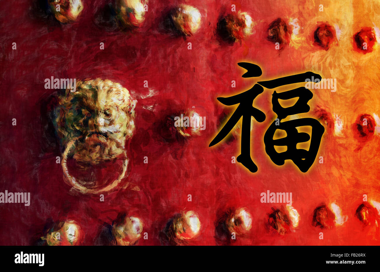 Prosperity Chinese Character Symbol Writing as Painting Stock Photo - Alamy