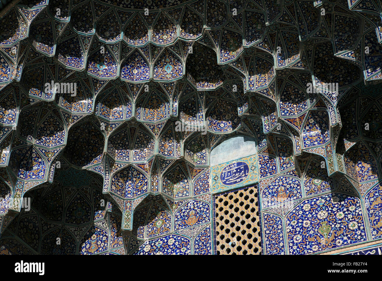 Iran Esfahan Royal Mosque Stock Photo - Alamy