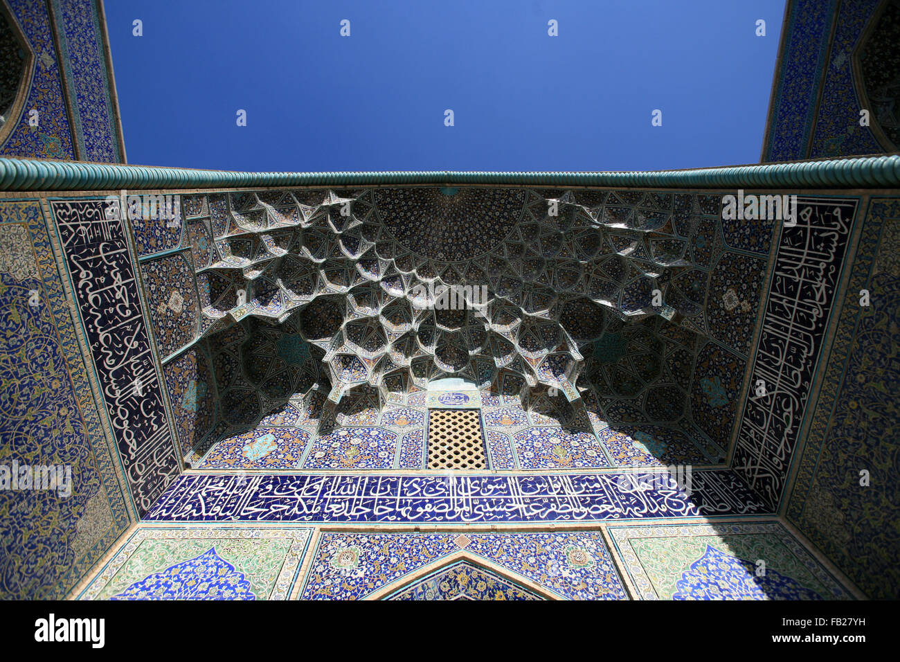 Iran Esfahan Royal Mosque Stock Photo - Alamy