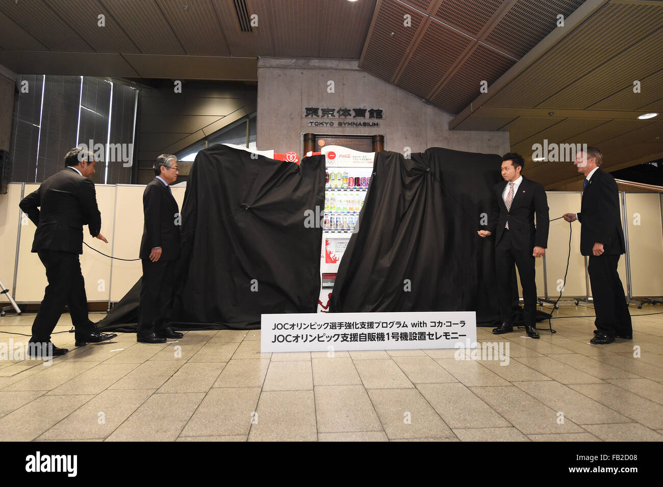 Tim brett hi-res stock photography and images - Alamy