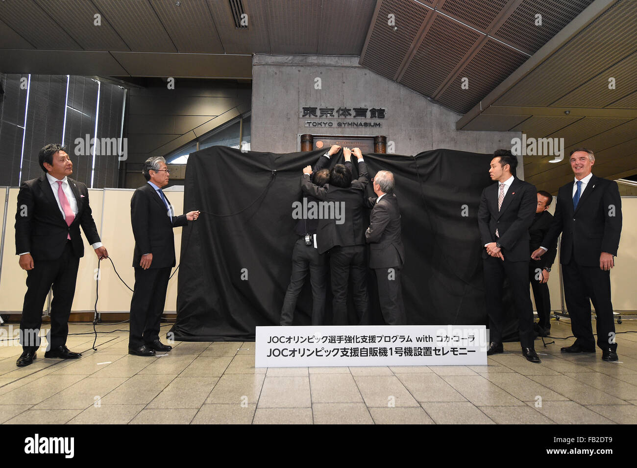 (L-R) Yutaka Inoue, Tsunekazu Takeda, Kosuke Kitajima, Tim Brett, JANUARY 8, 2016 : Japanese ...