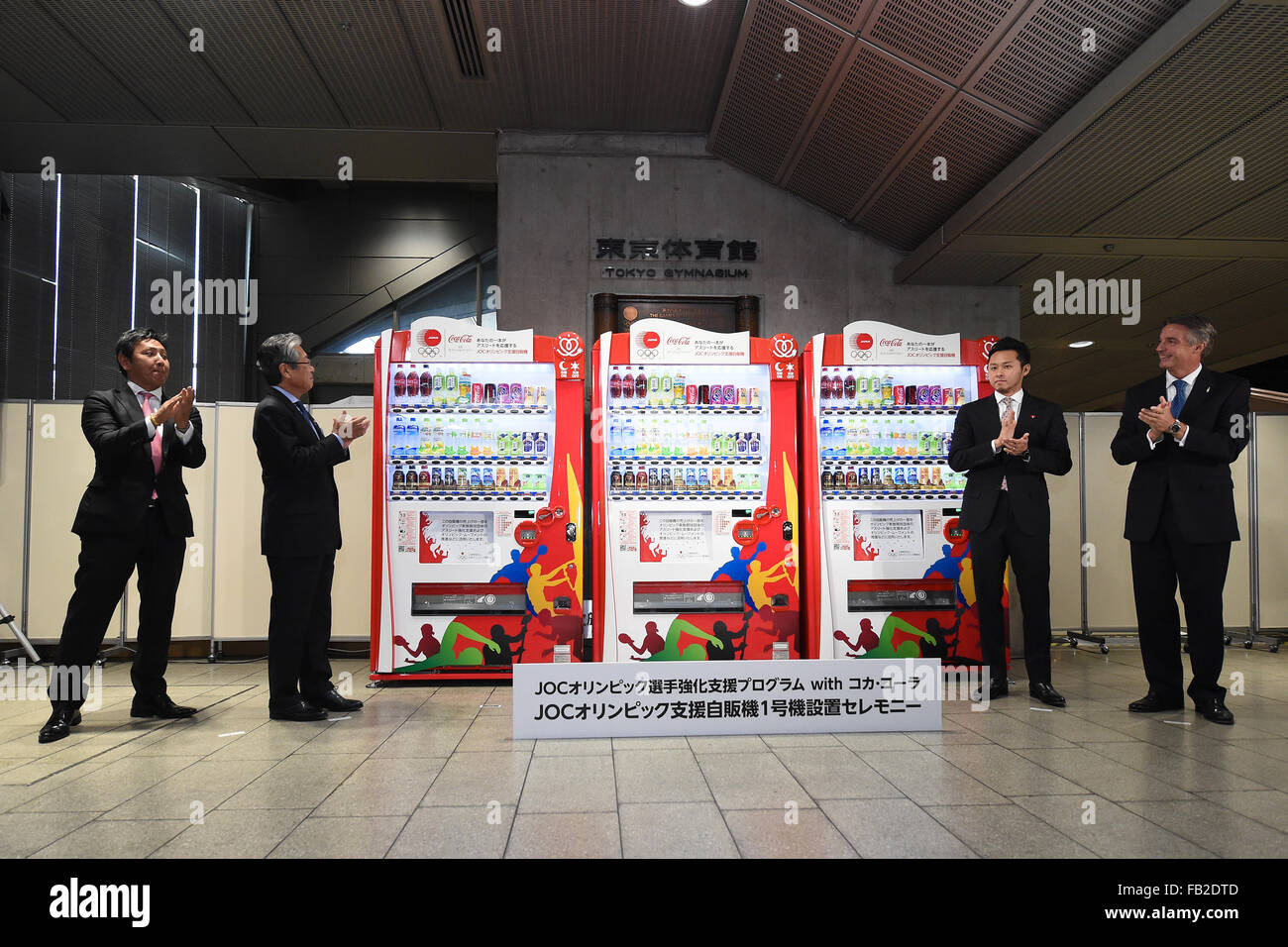 (L-R) Yutaka Inoue, Tsunekazu Takeda, Kosuke Kitajima, Tim Brett ...