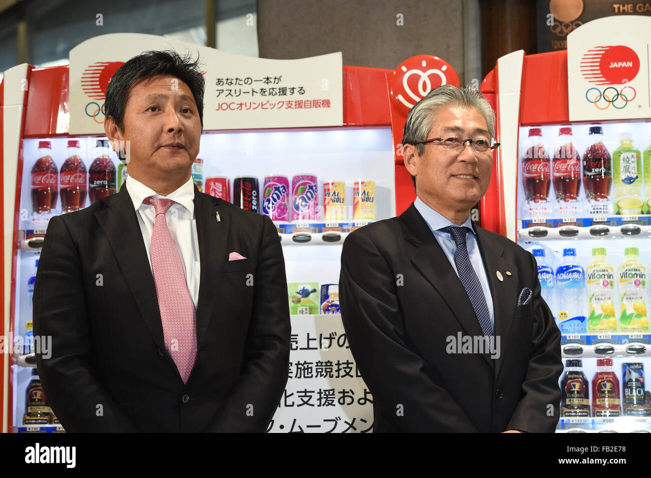 (L-R) Yutaka Inoue, Tsunekazu Takeda, JANUARY 8, 2016 : Japanese ...