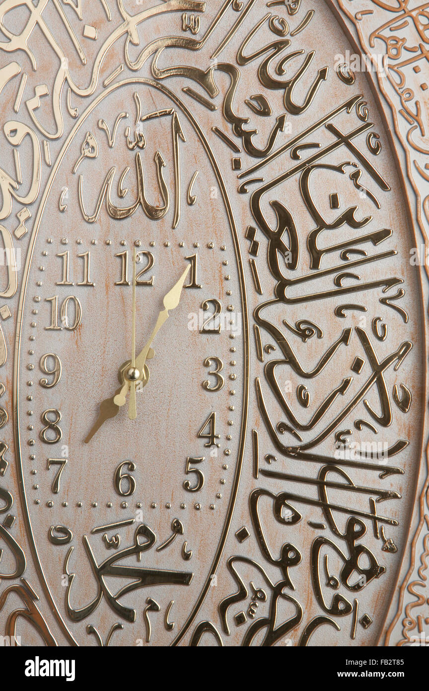 clock with jawi langague on it Stock Photo - Alamy