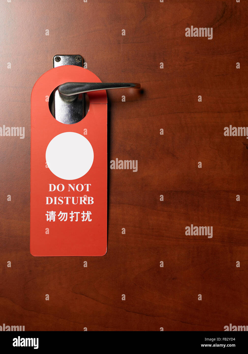 sign on the door handle do not disturb Stock Photo - Alamy