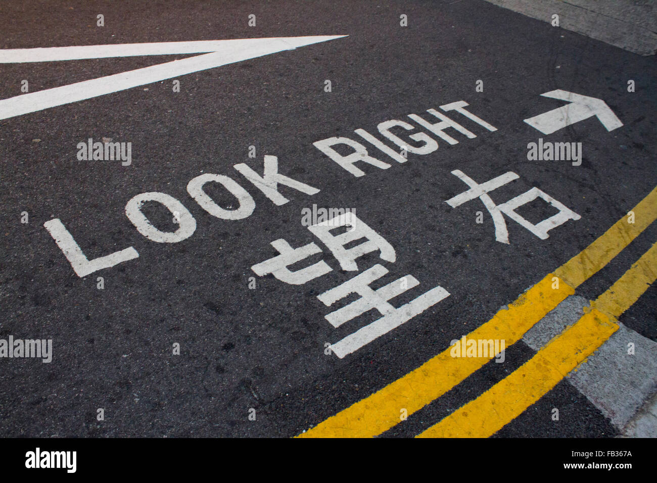 Road sign, Hong Kong Stock Photo - Alamy