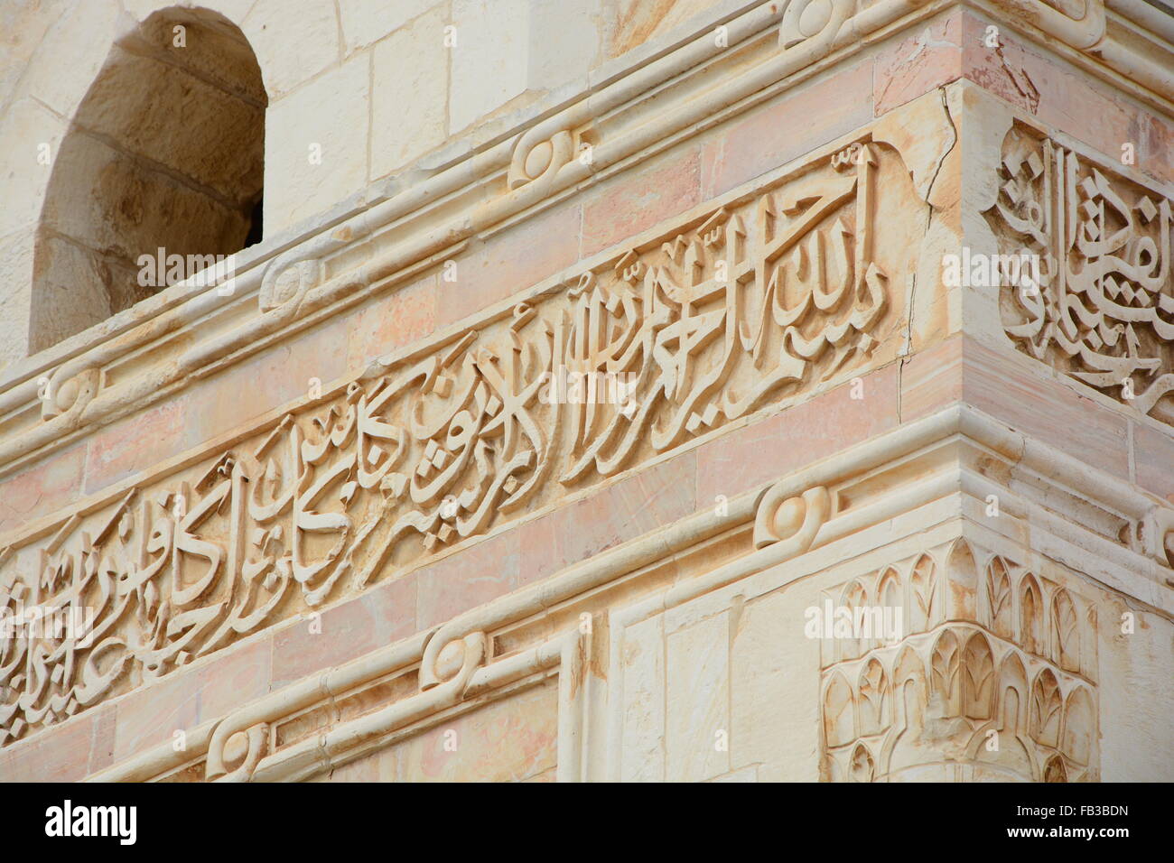 engraved Quran verses in Aqsa Mosque Stock Photo - Alamy