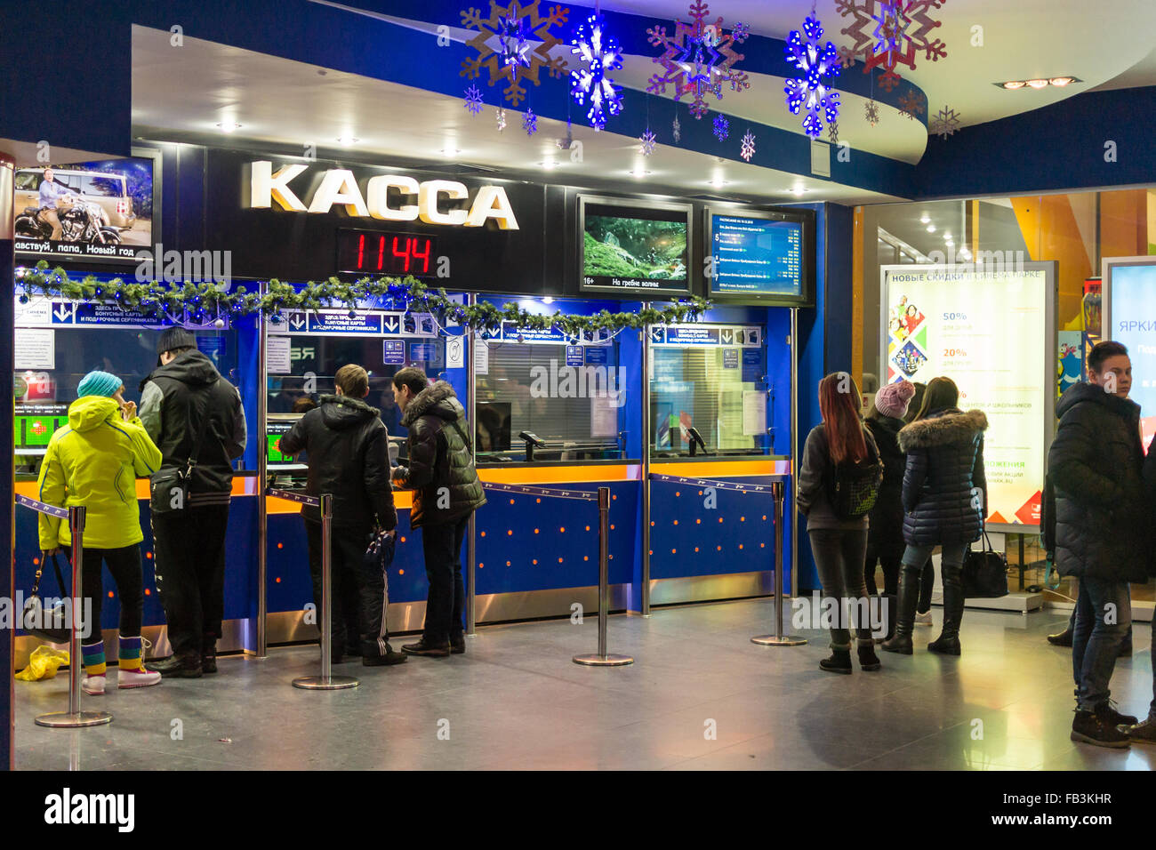 Russian cinema hi-res stock photography and images - Alamy