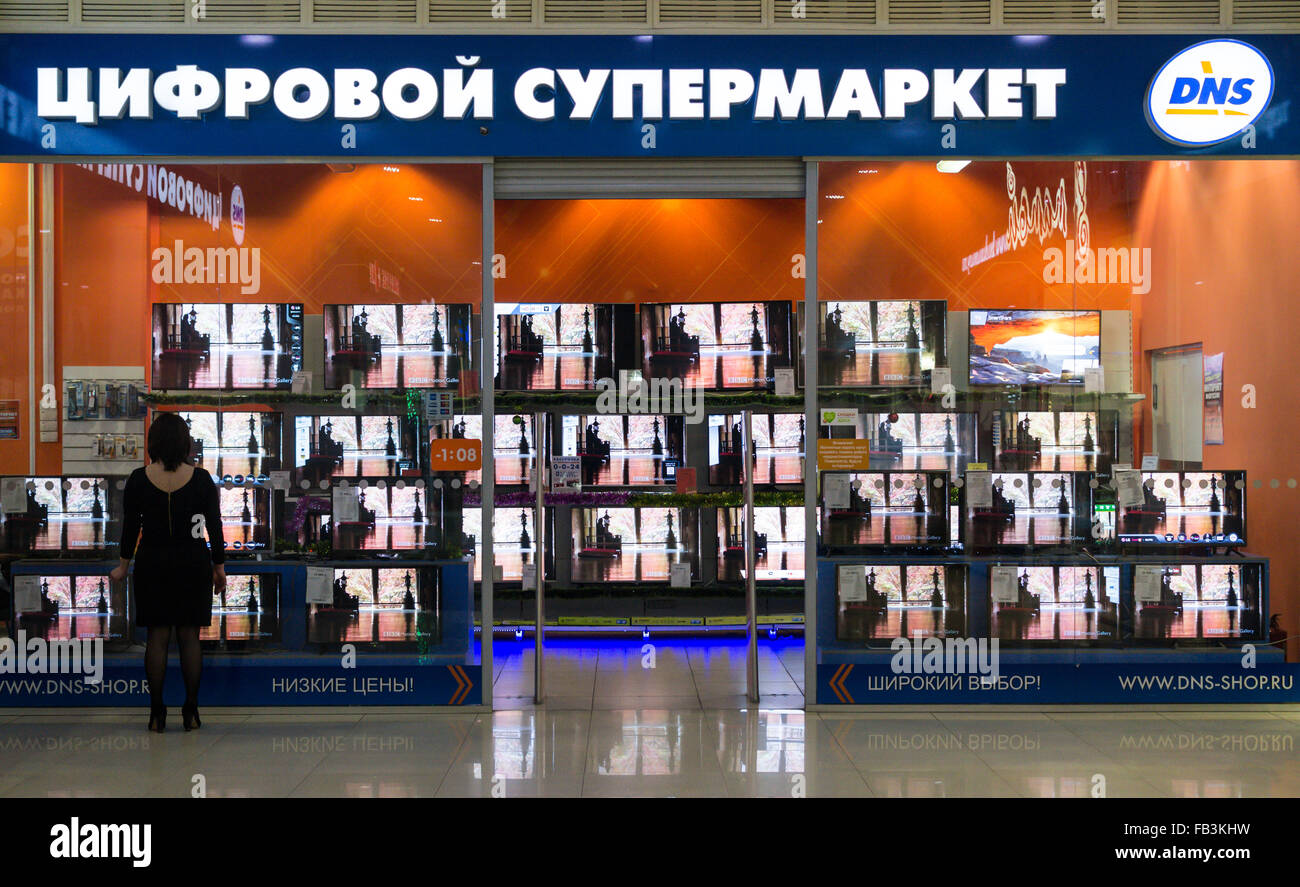Store russian supermarket hi-res stock photography and images - Alamy