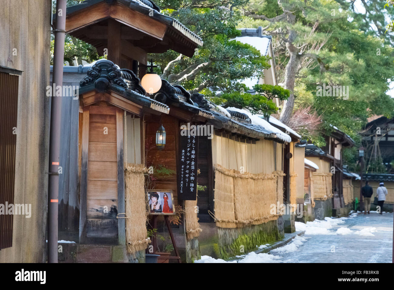 Historic samurai residences in Nagamachi Samurai District, Kanazawa ...