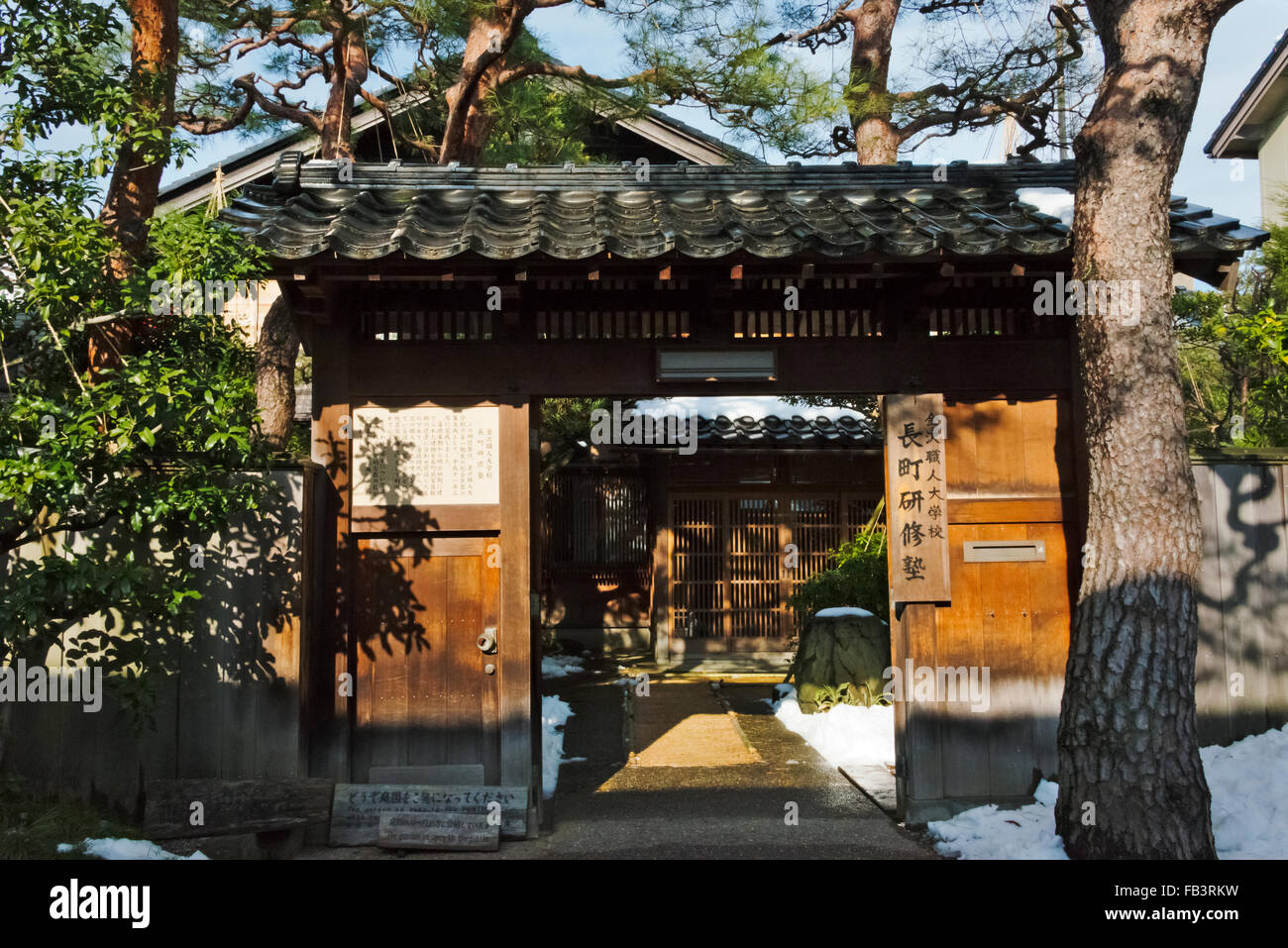 Japan entrance house hi-res stock photography and images - Alamy