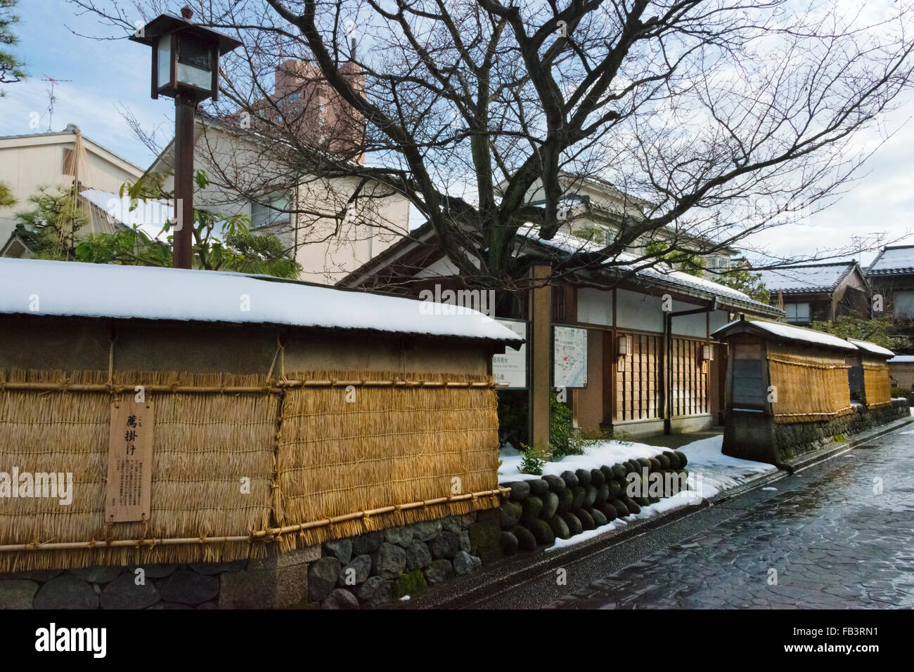 Samurai residences in Nagamachi Samurai District, wall protected with ...