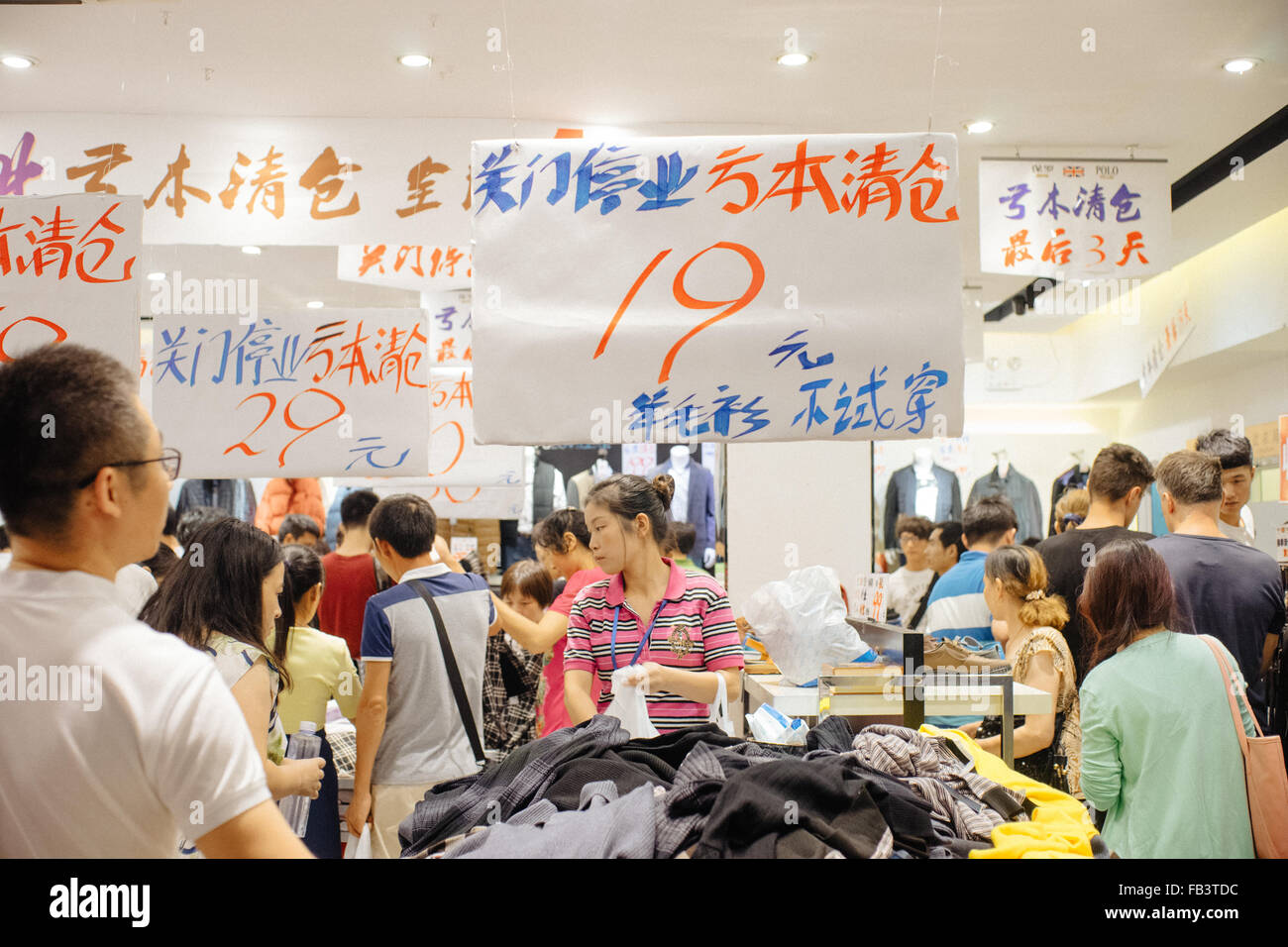 sale at chinese shop in Shanghai, China Stock Photo - Alamy