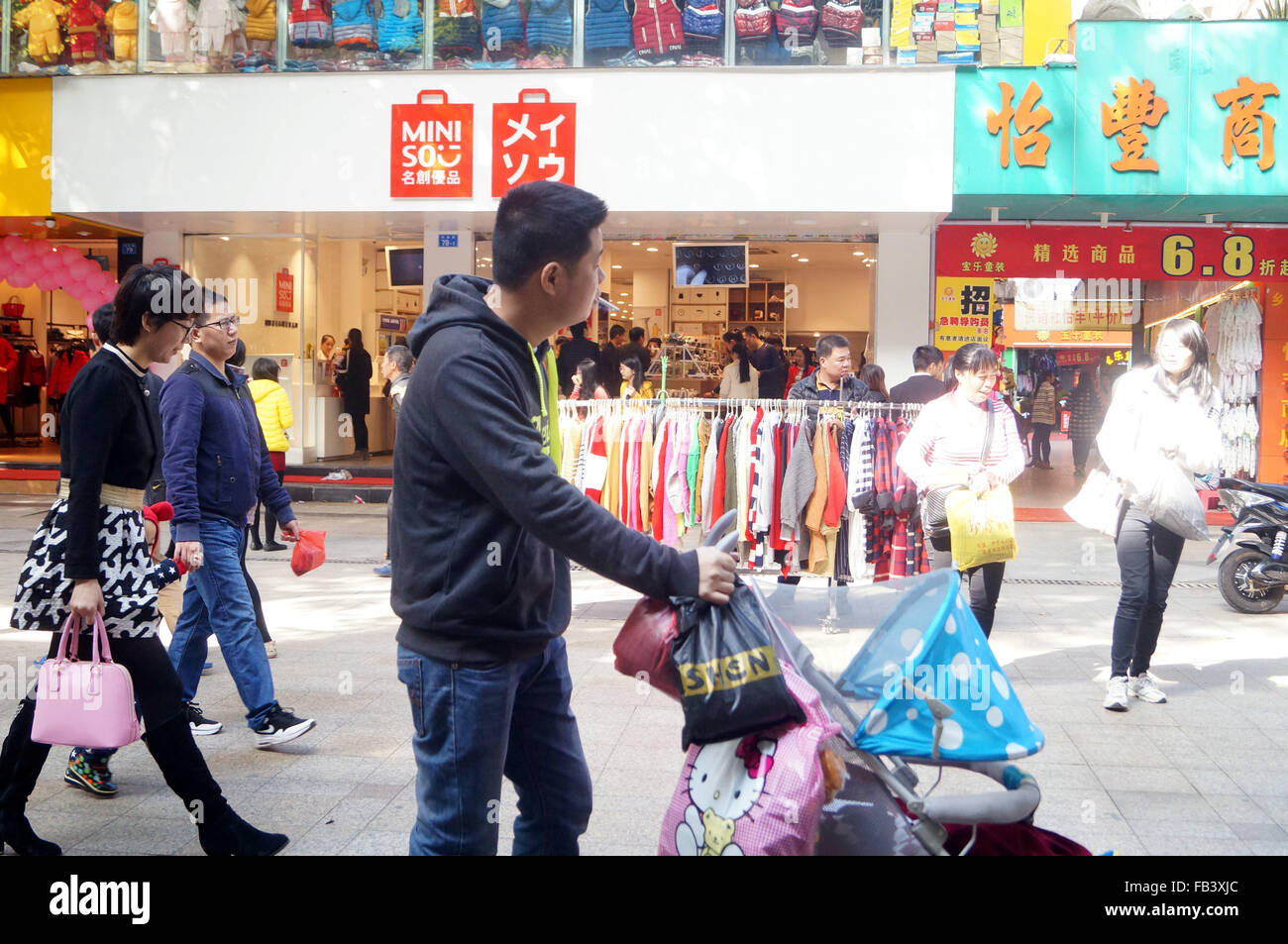 Chinese commercial street hi-res stock photography and images - Alamy