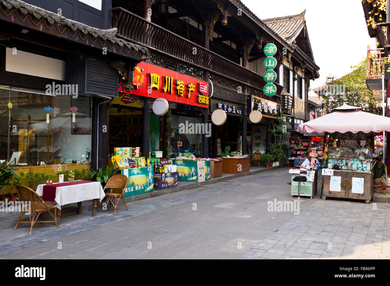 Chengdu City Centre,Tea Houses,Antique Shops,Ancient Old Town Capital ...