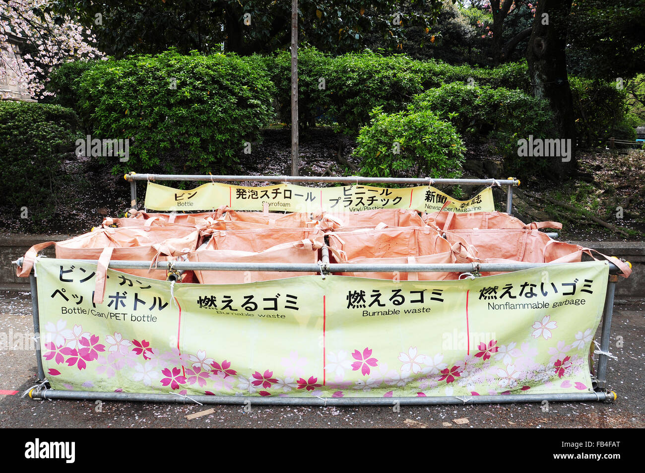 Garbage japan hi-res stock photography and images - Alamy