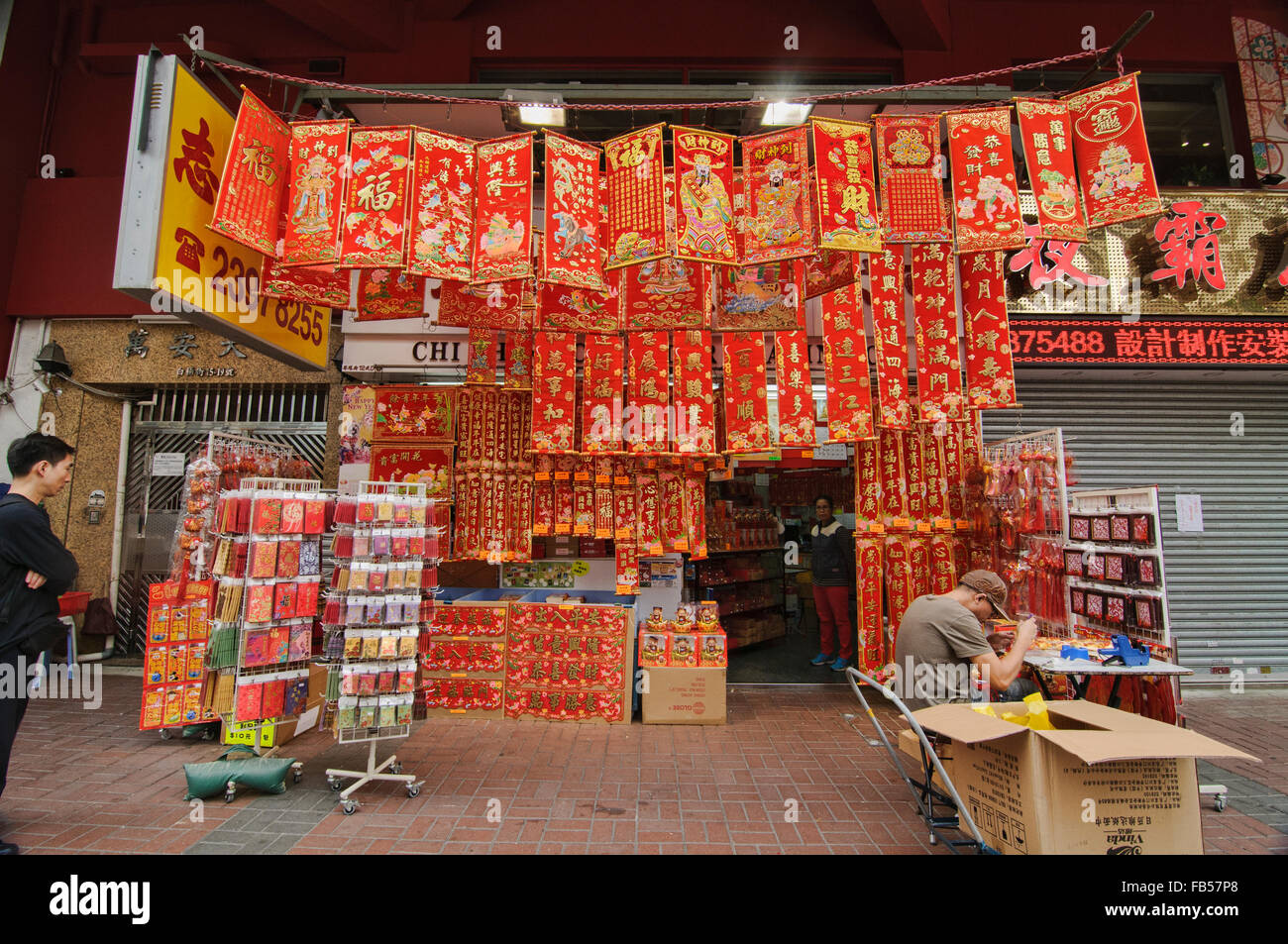 Chinese new year banner hi-res stock photography and images - Alamy