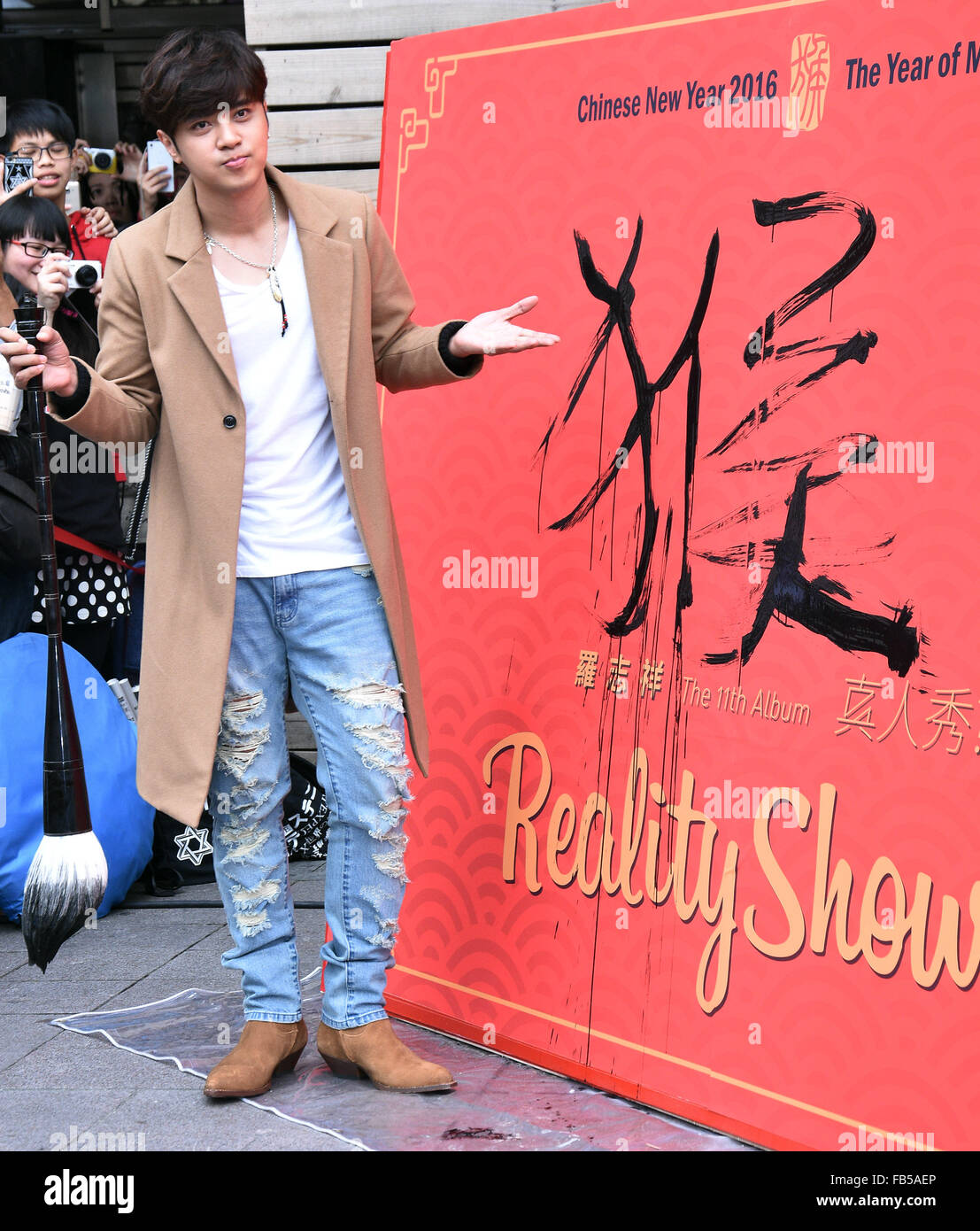 Taipei. 10th Jan, 2016. Singer Show Lo attends an autograph session of ...