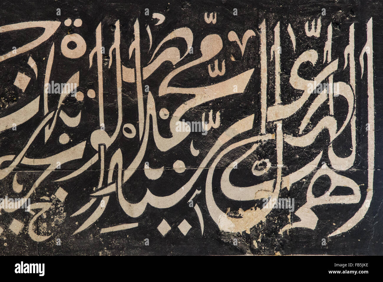 calligraphy in a mosque Stock Photo - Alamy