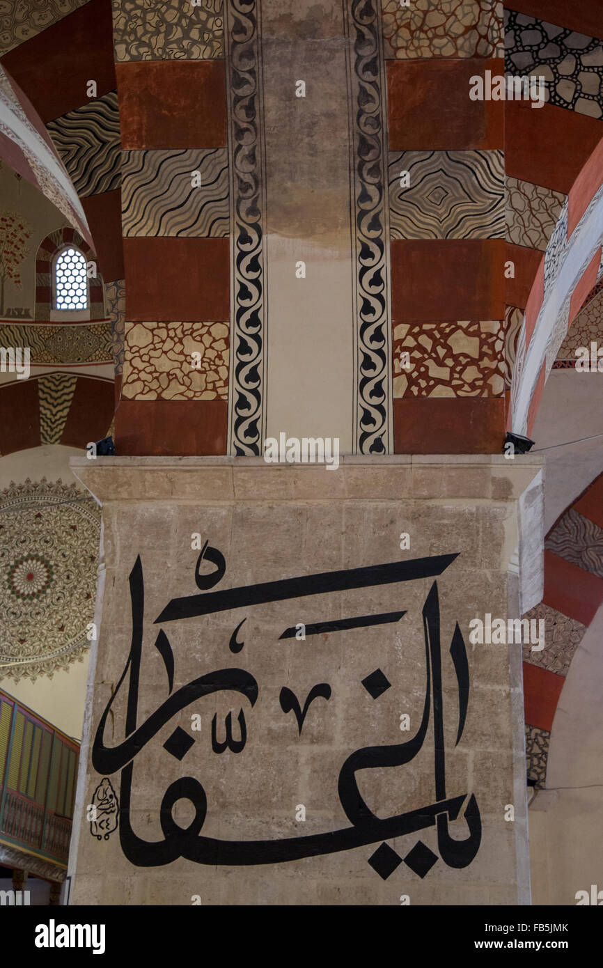 calligraphy in a mosque Stock Photo - Alamy