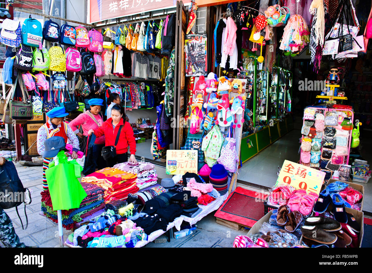 Kawagebo Mountain Ranges High Resolution Stock Photography and Images ...