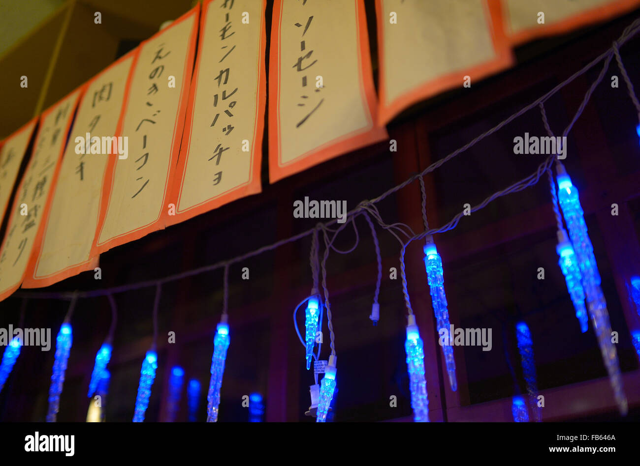 Izakaya interior hi-res stock photography and images - Alamy
