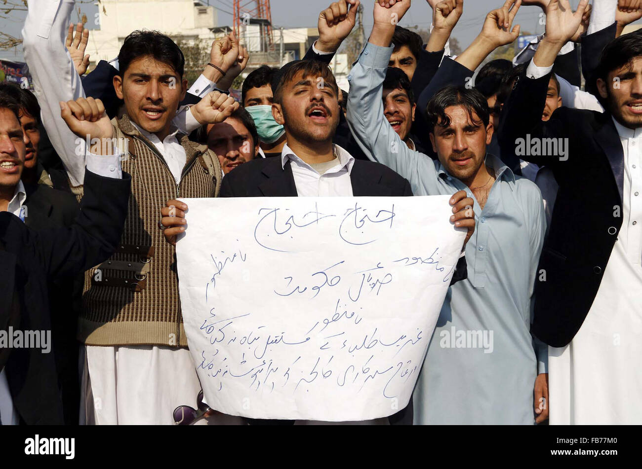 Government science college hi-res stock photography and images - Alamy