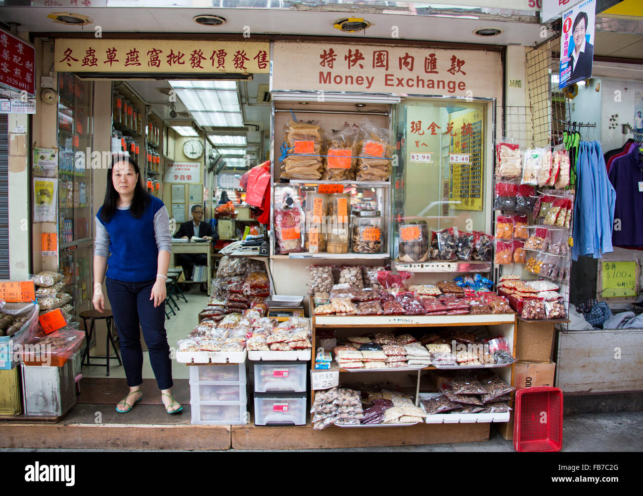 Chineese shop hi-res stock photography and images - Alamy