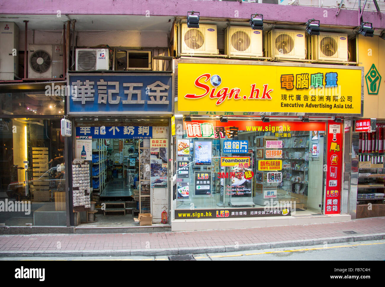 Chineese shop hi-res stock photography and images - Alamy