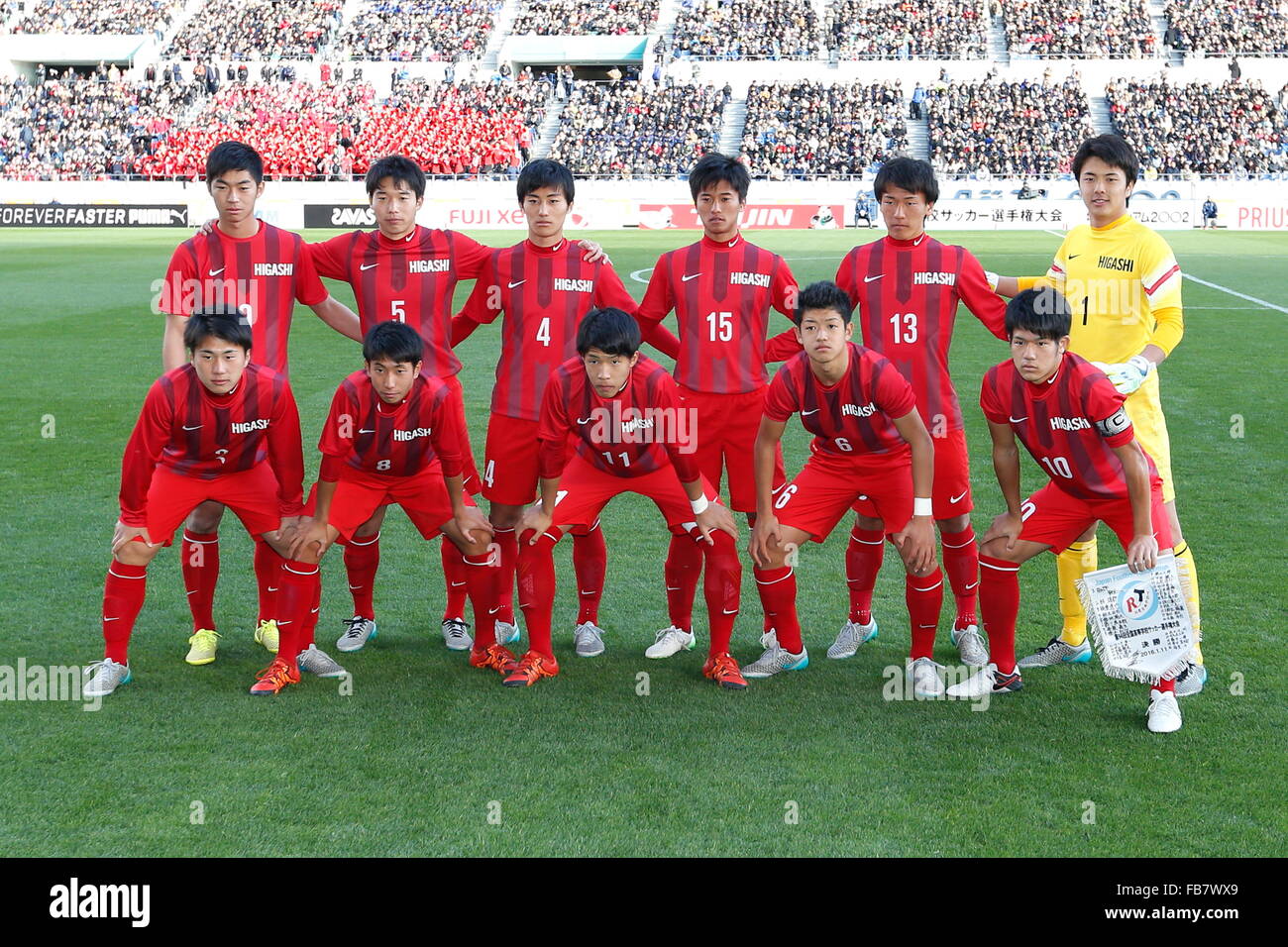 Saitama, Japan. 11th Jan, 2016. Higashi Fukuoka team group line-up ...