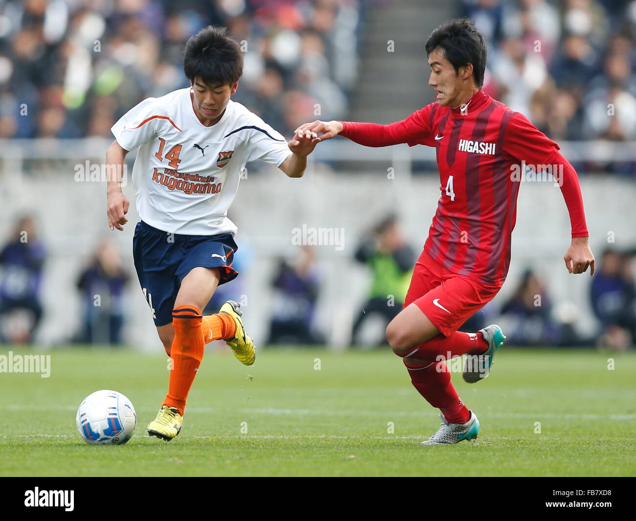 Nagura hi-res stock photography and images - Alamy