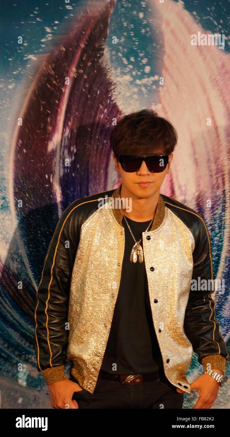 Stephen chow mermaid hi-res stock photography and images - Alamy