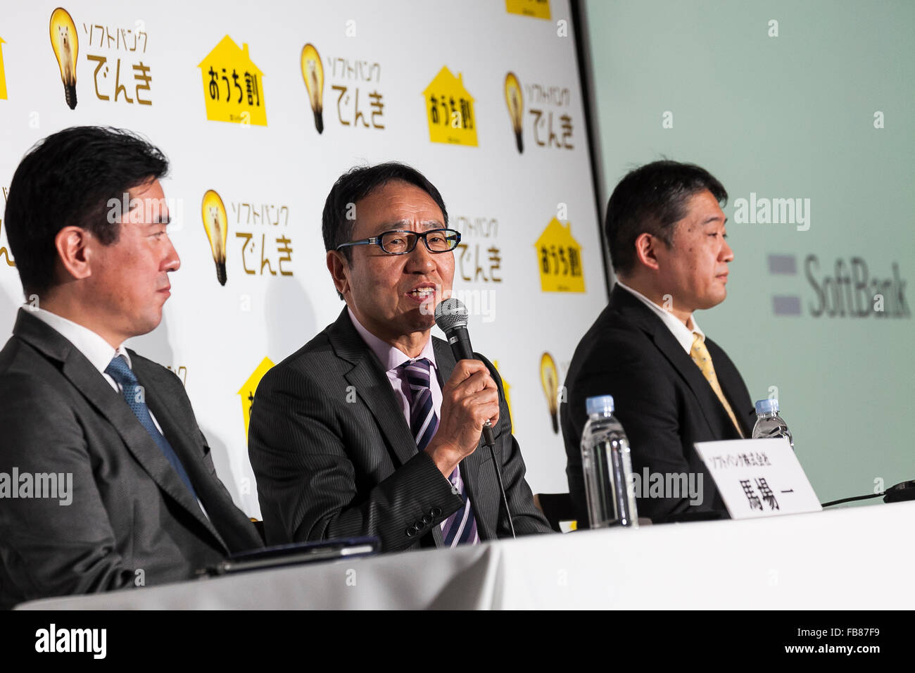 SoftBank Mobile Corp. president Ken Miyauchi speaks during a press ...
