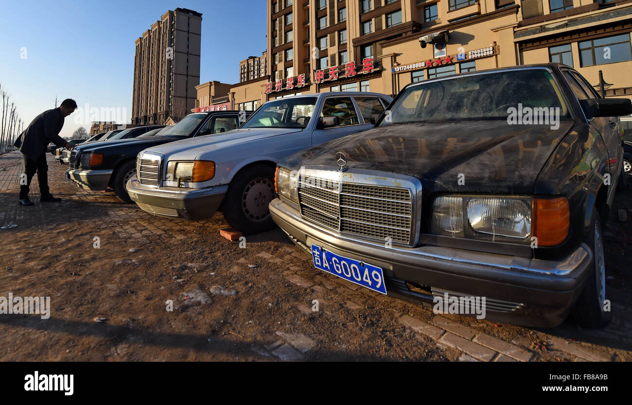 1960s theme park hi-res stock photography and images - Alamy