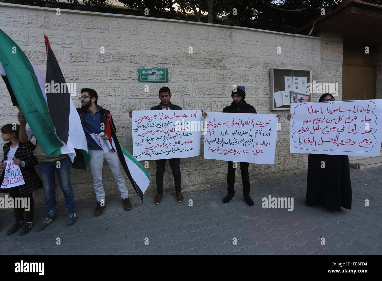 Gaza City, Gaza Strip, Palestinian Territory. 12th Jan, 2016 ...