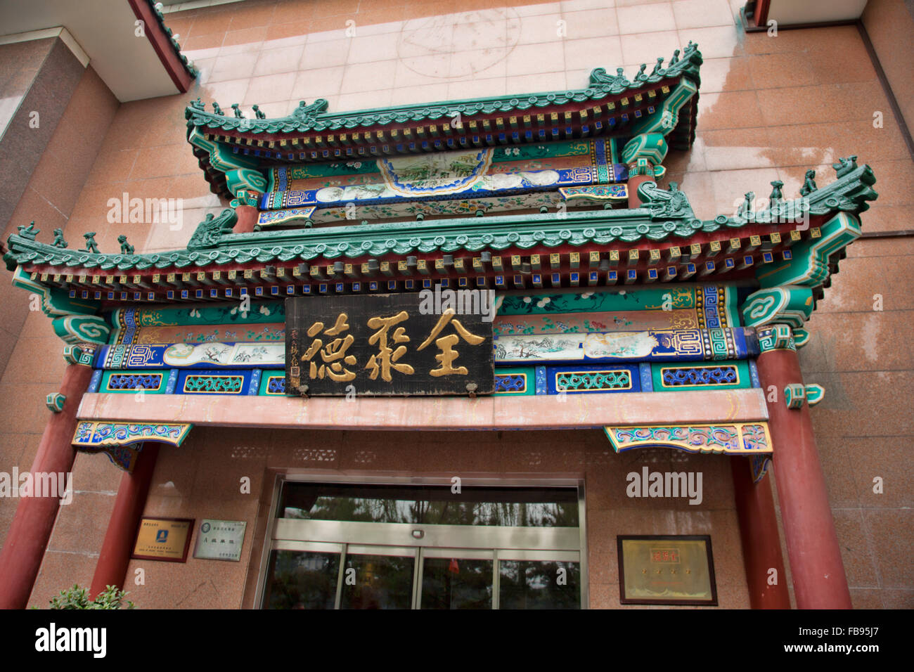 Indo european architecture hi-res stock photography and images - Alamy