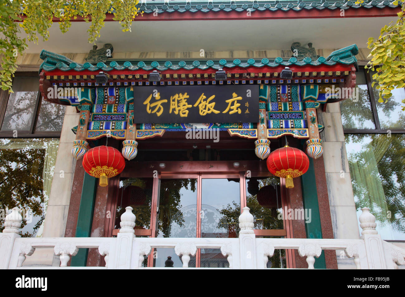 Indo european architecture hi-res stock photography and images - Alamy