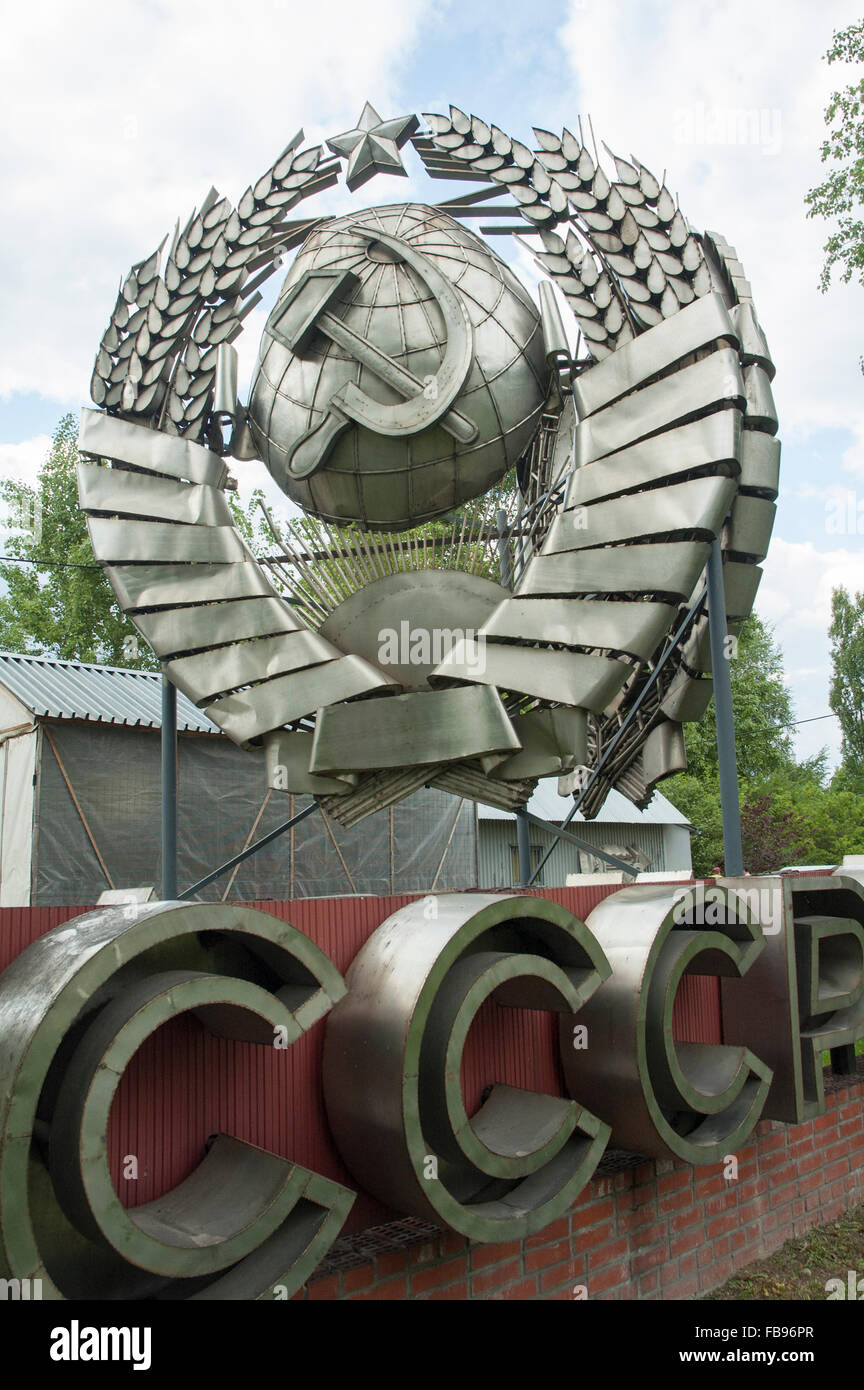 Soviet crest at the Sculpture Park, New Tretyakov, Moscow, Russia Stock ...