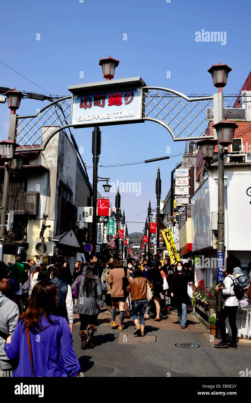 Komachidori shopping street in Kamakura Stock Photo - Alamy