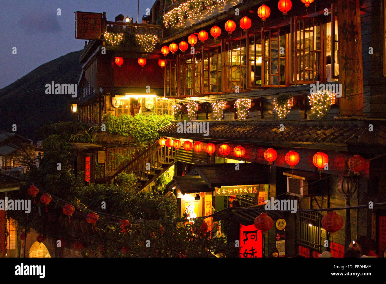 Fen jiu hi-res stock photography and images - Alamy