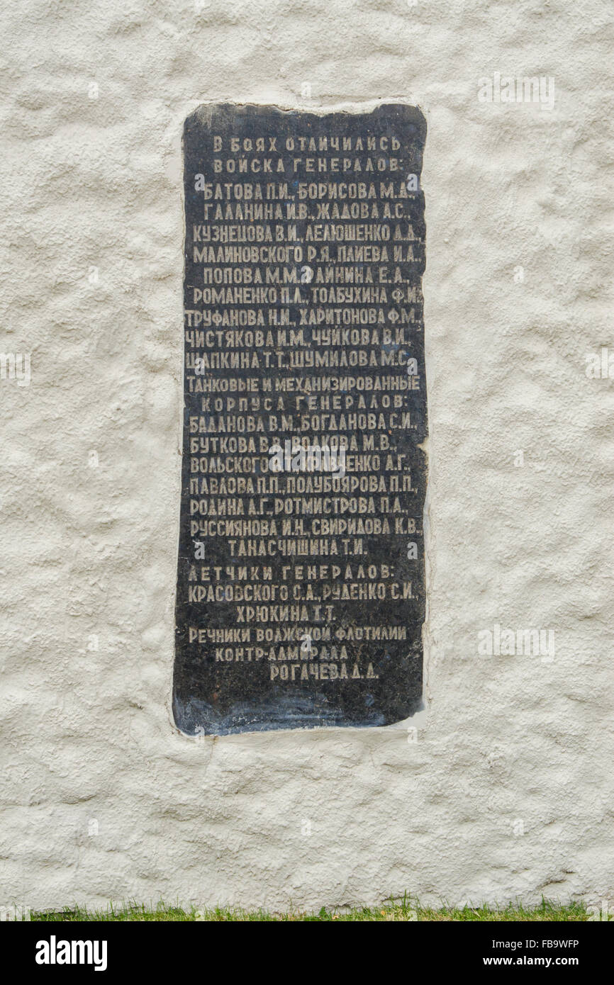 Volgograd, Russia - 5 November 2015: A third memorial slab immured in ...
