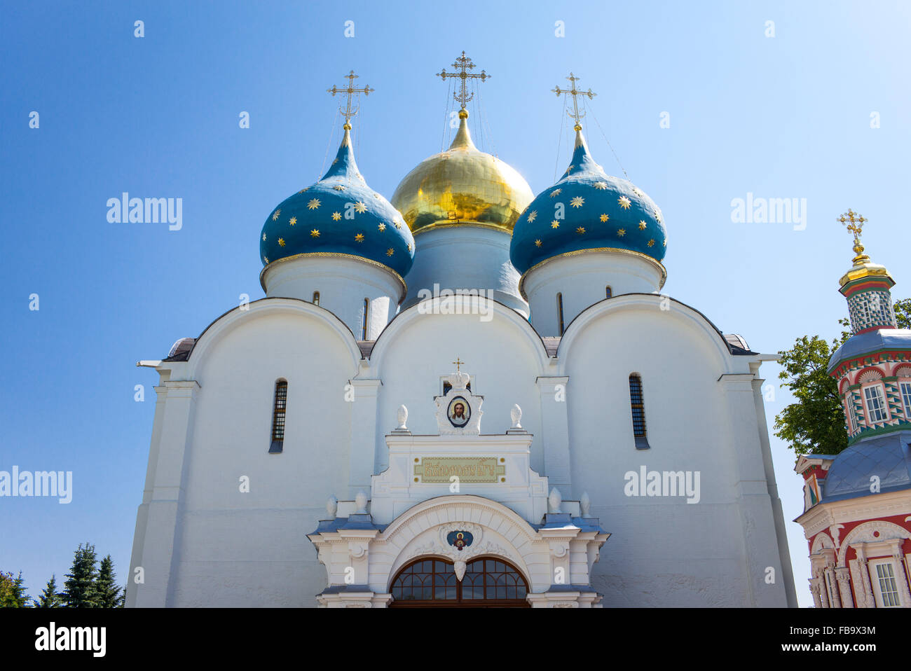 Russia, Sergiyev Posad (former Zagorsk), the Trinity Monastery of St ...