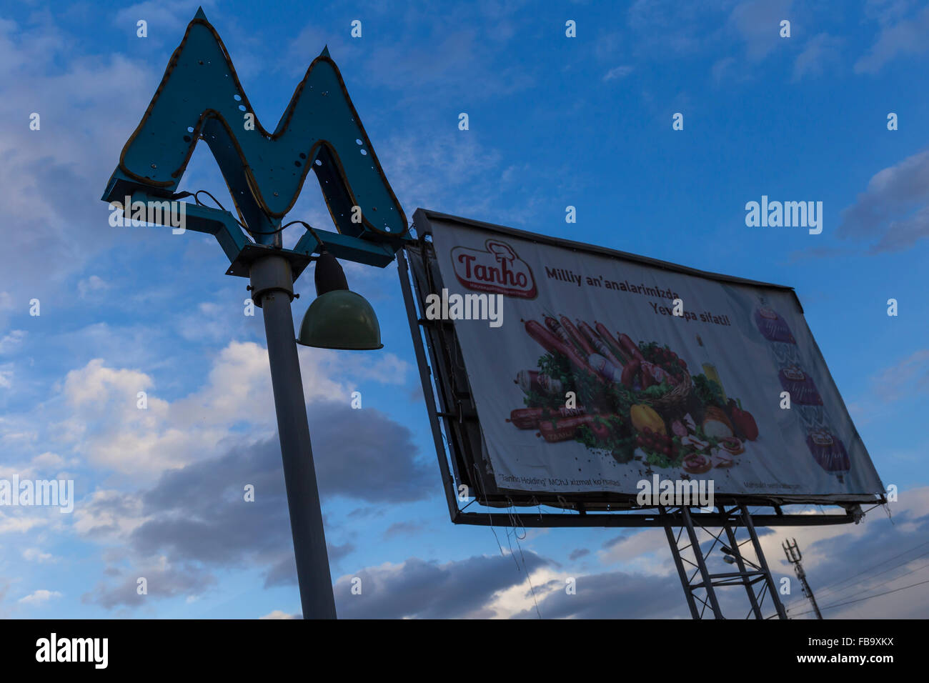 Metro sign and Advertising Hoarding at the Chor-Su Bazaar in Tashkent ...