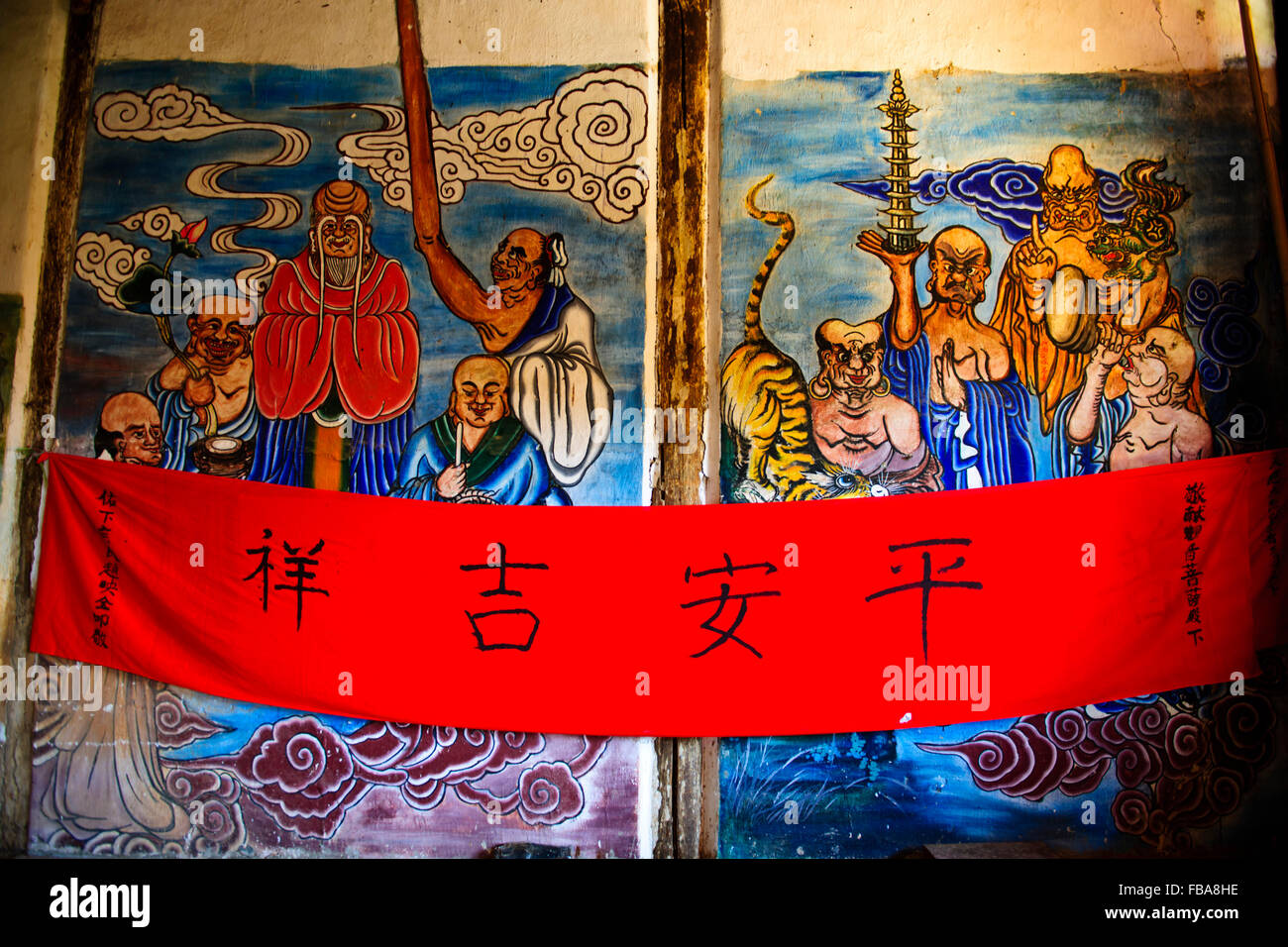 Shizhong temple hi-res stock photography and images - Alamy