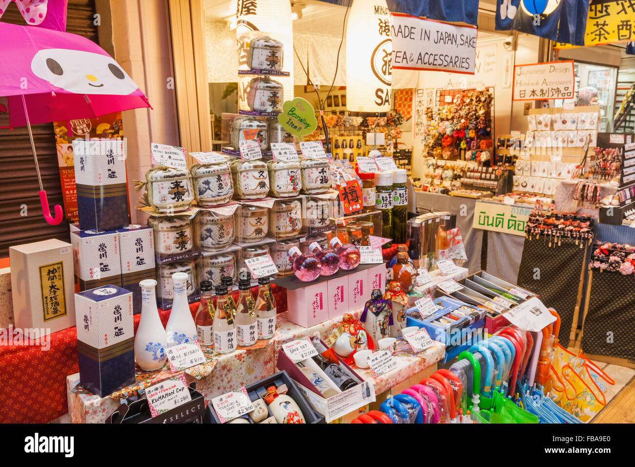 Japan, Honshu, Tokyo, Asakusa, Sake Shop Display Stock Photo - Alamy
